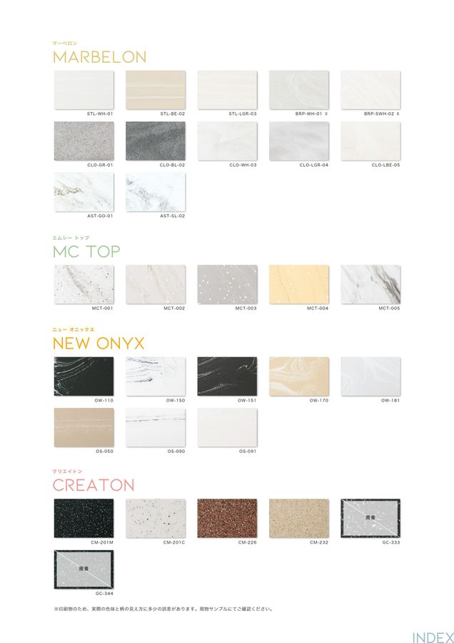 SEN℃ WEBカタログ