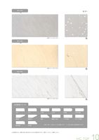 SEN℃ WEBカタログ