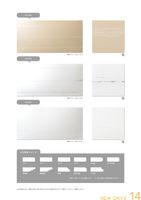 SEN℃ WEBカタログ